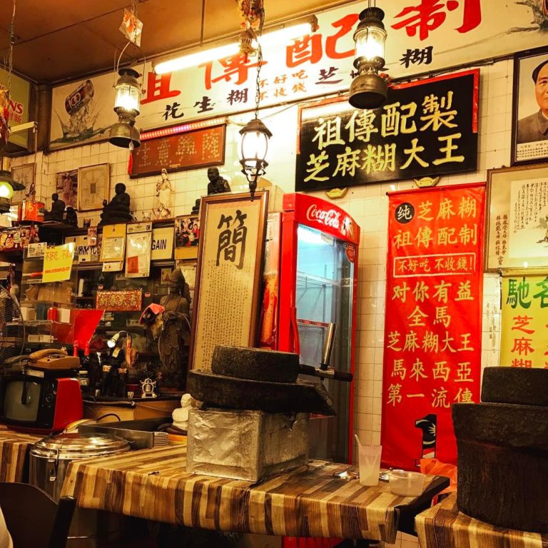 Top 7 Awesome Food in Pudu You Can't Afford to Miss - KL Foodie