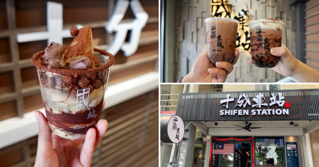 Shifen Station Collaborates With Milo To Launch Milo Series Boba Tea ...
