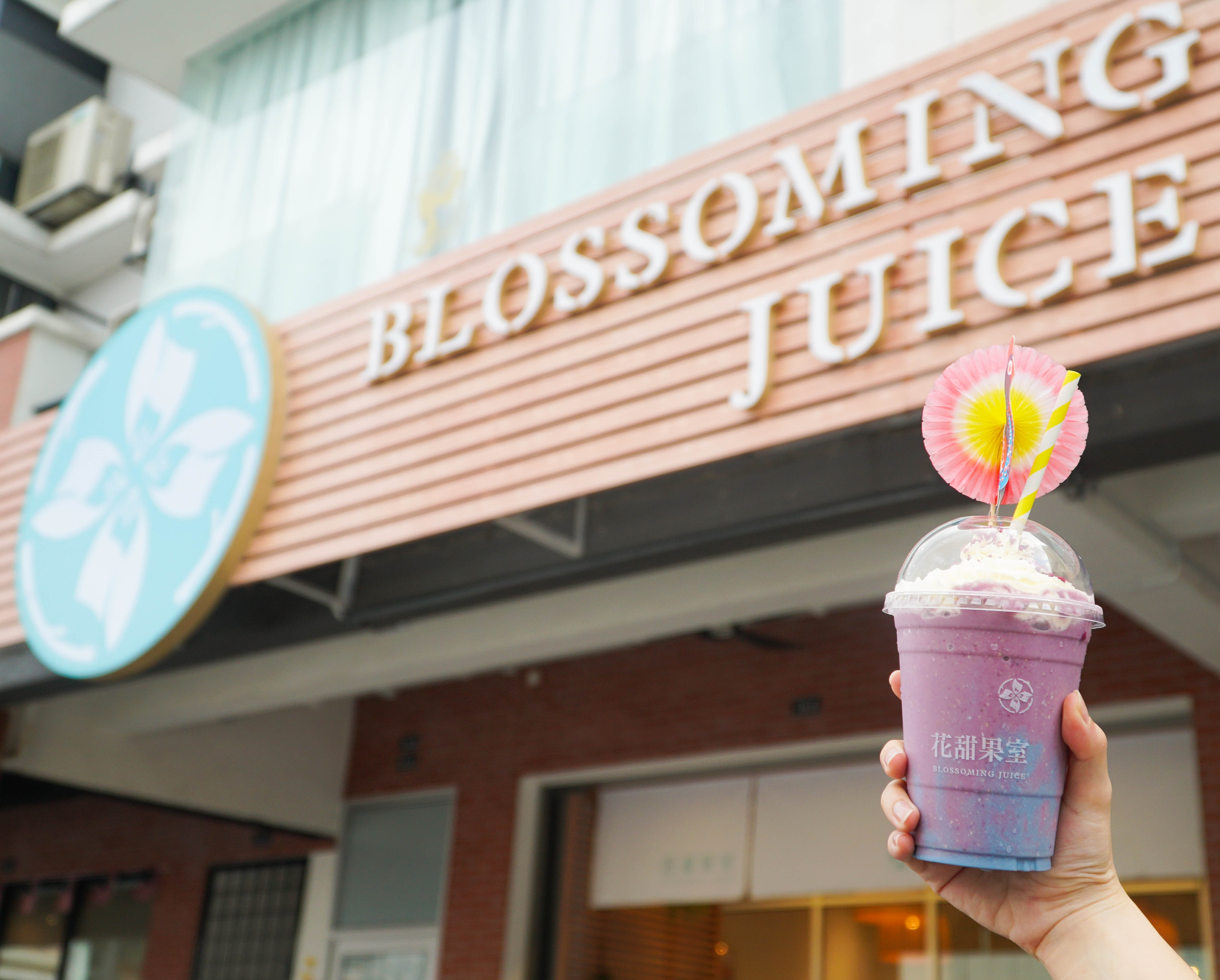 Blossoming Juice: This Famous Taiwanese Juice Shop Is Finally Here ...