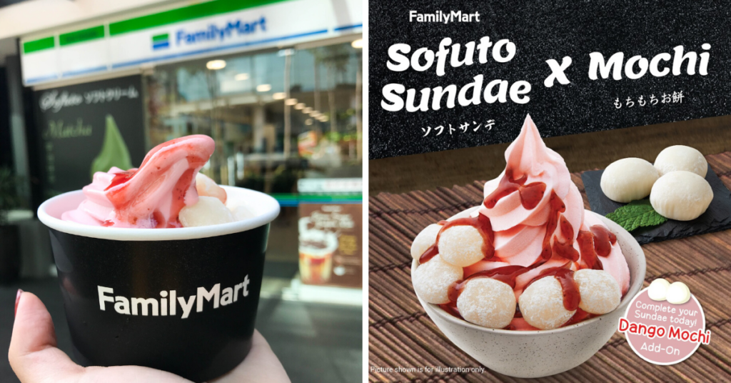 NEW: FamilyMart's Sofuto Sundae Just Got So Much Better With Brand New Mochi Toppings - KL Foodie