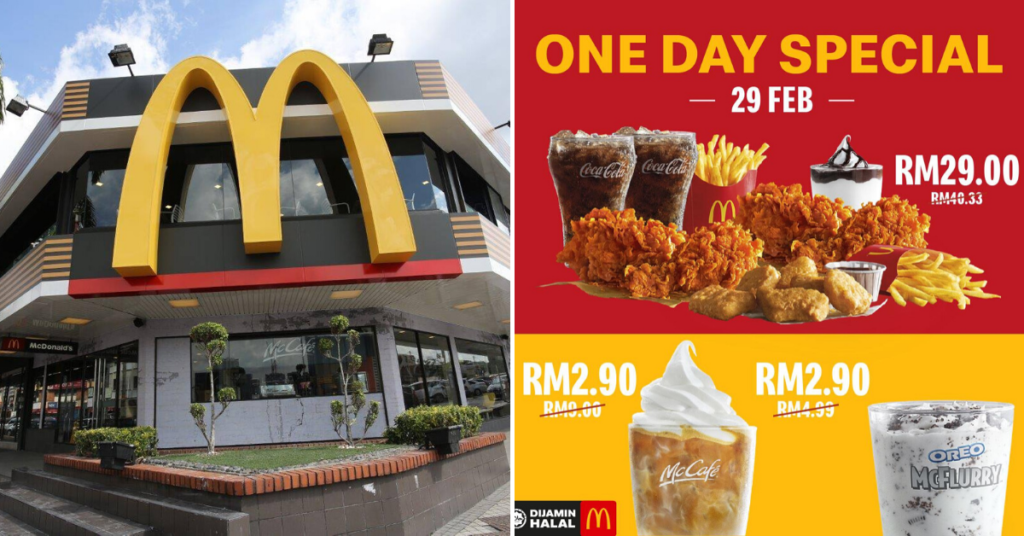 McDonald's Oreo McFlurry & Iced Coffee Float For Only RM2.90 On 29th ...