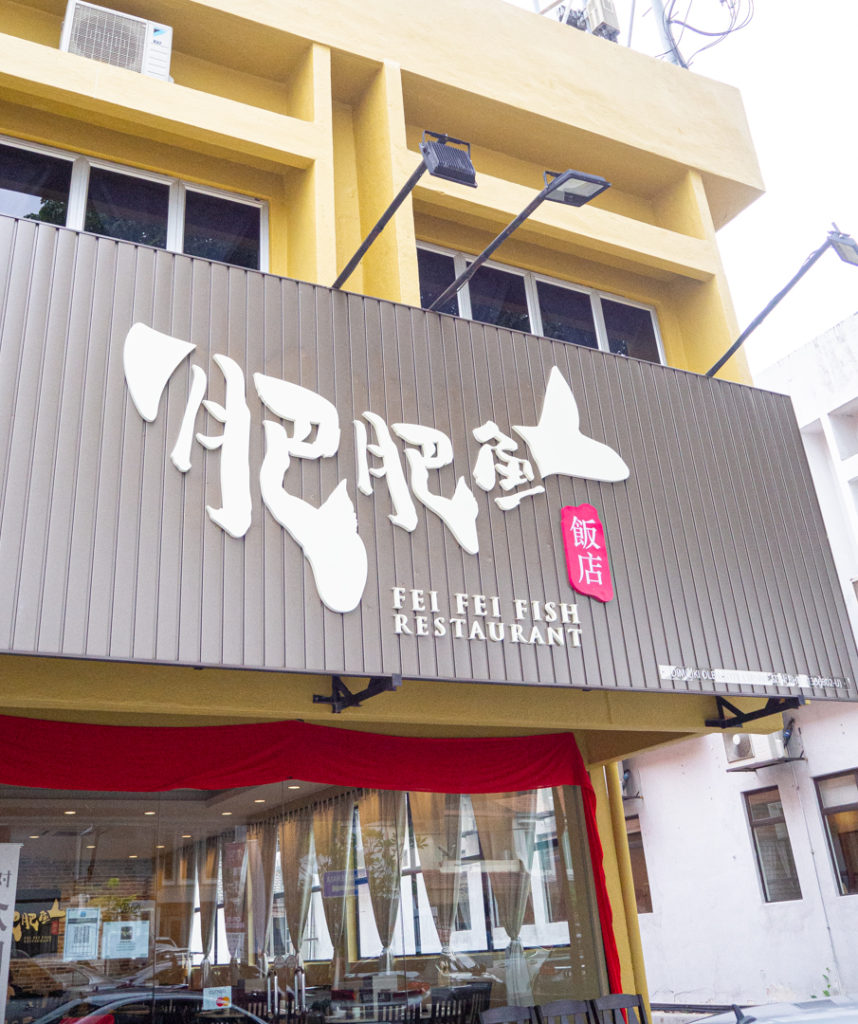 This Eatery In PJ Levels Up Their Dai Chow Game By Serving Over 50 ...