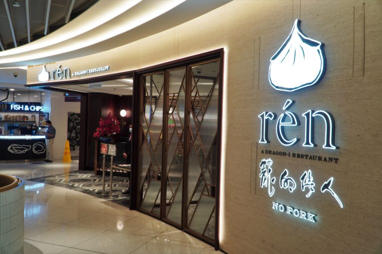 Dragon-i Pork-Free Restaurant rén Is Giving Away RM50 Cash Vouchers For ...