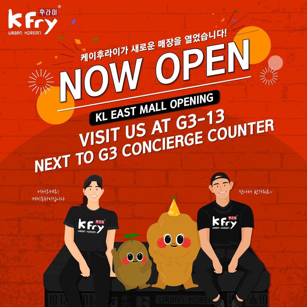 KL East Mall, The Newest Mall In KL Opens Its Doors Today & It Also Has ...