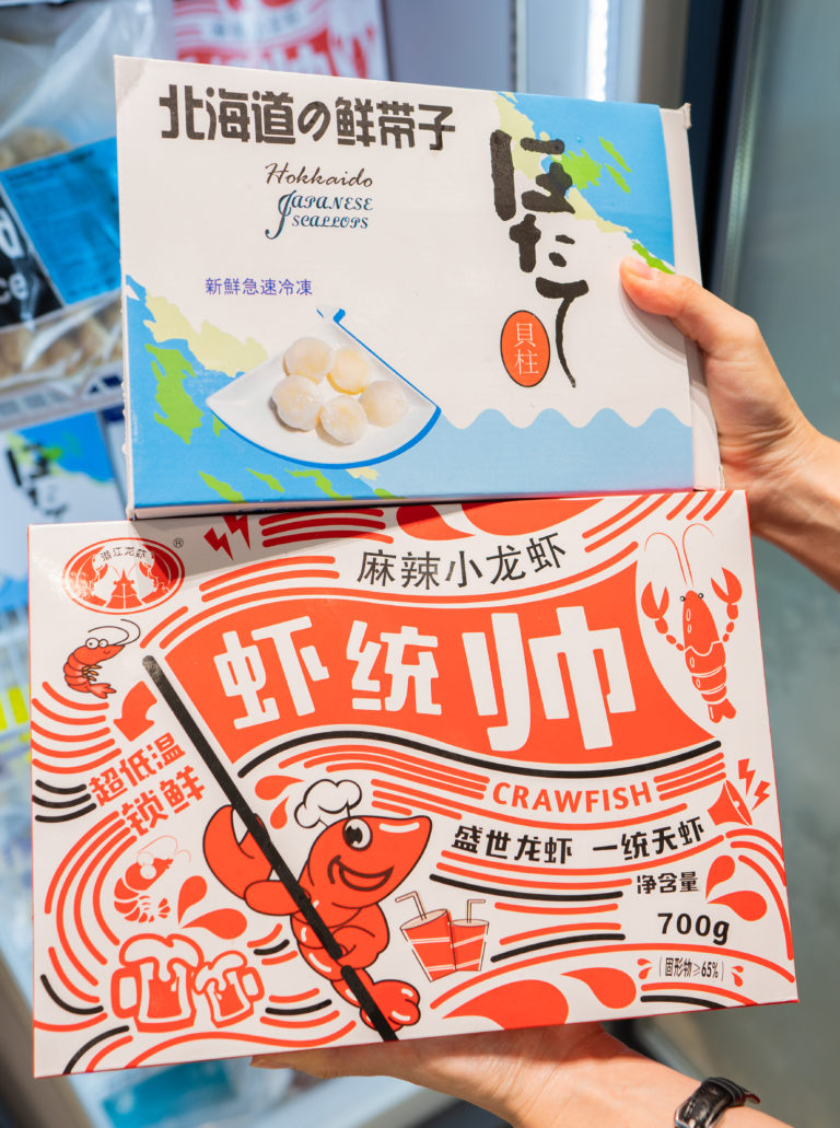 This Wholesale Frozen Food Store Offers Huge Range Of Affordable Frozen ...