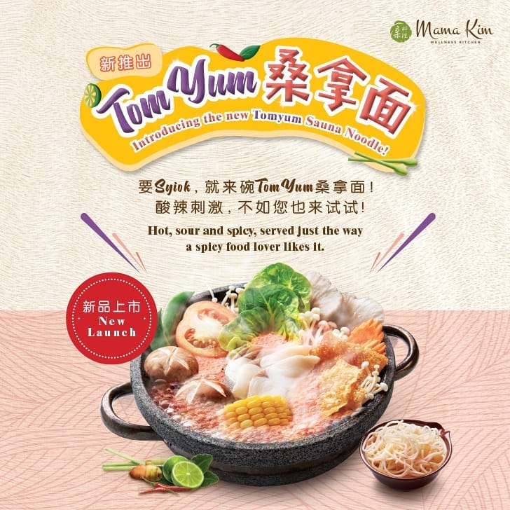 Mama Kim Wellness Kitchen Launches New Tom Yum Sauna Mee & It's Perfect ...
