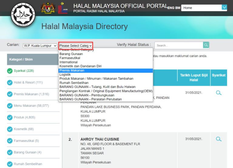 Here's A Simple Step-By-Step Guide On How To Check The Halal Status In ...