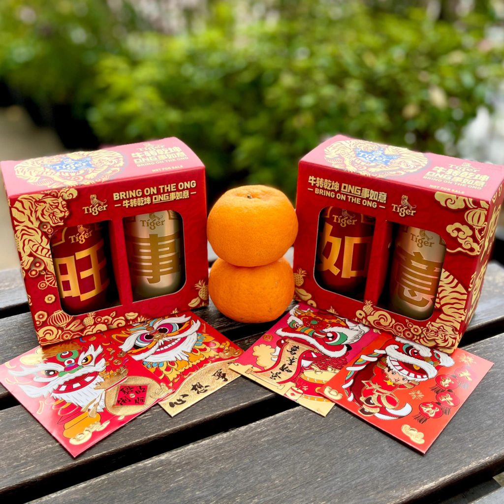 Let Tiger Bring On The ONG To Your Homes This Chinese New Year 2021 ...