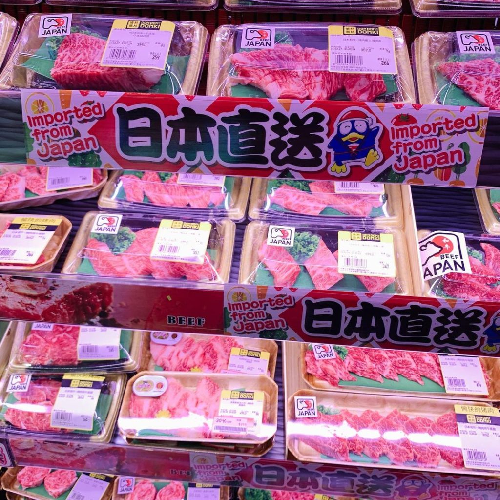 Popular Japanese Discount Chain Don Don Donki To Open First Outlet In ...