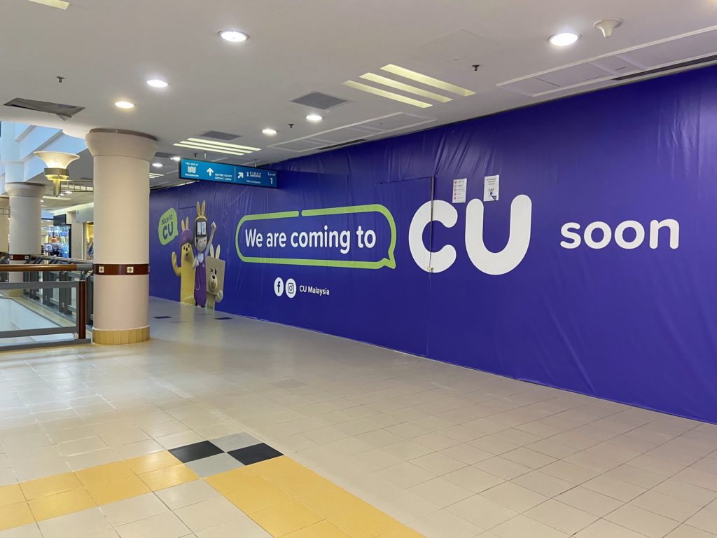 Korea's No.1 Convenience Store, CU Mart To Open 5 More Outlets In Klang ...