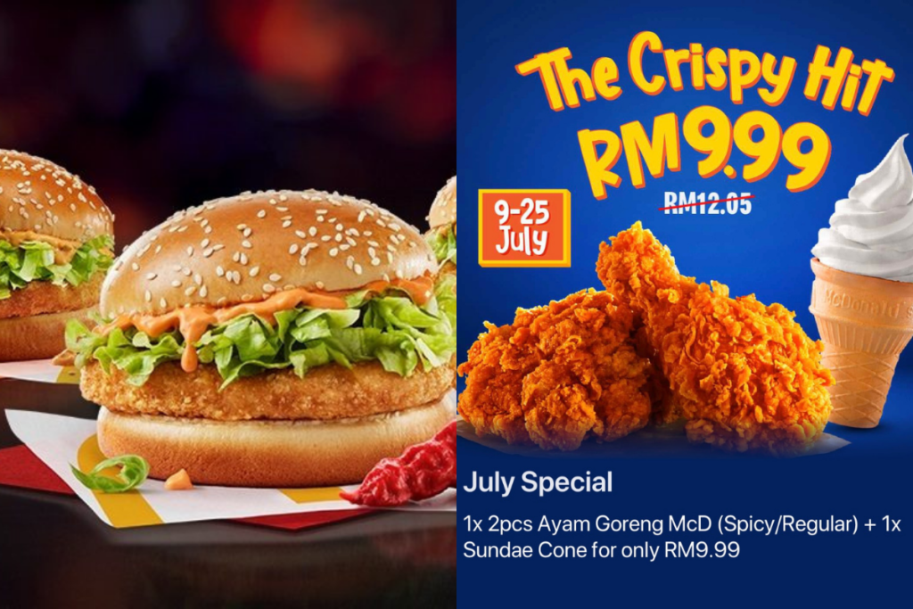 McDonald's Deal Archives - KL Foodie