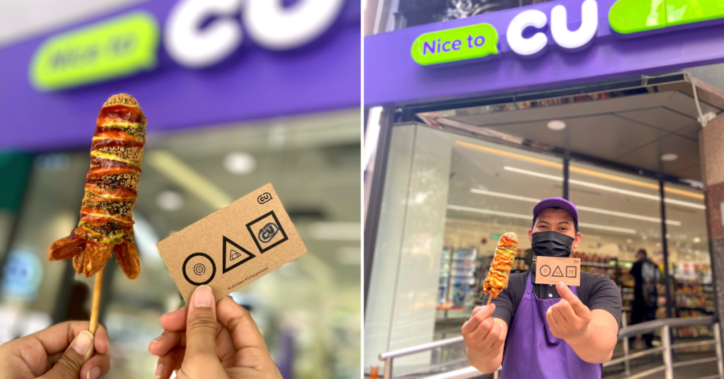 CU Mart Releases NEW K-Ojingeo Sausages & Play "Squid Game" Inspired ...