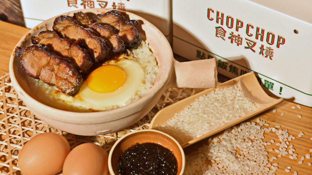 Delicacies_Chop Chop_Sorrow_ Claypot Rice - KL Foodie