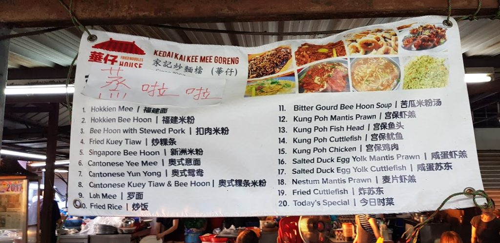 This 55-Year-Old Hawker In Klang Is The Perfect Dinner Spot For Hokkien ...