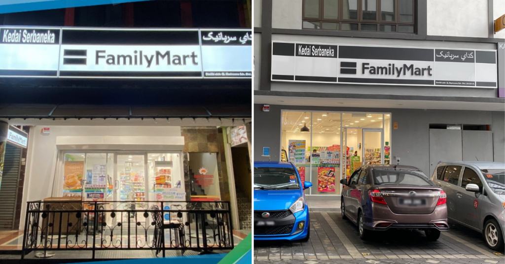 FamilyMart Uses A Monochrome Signboard At Its Cameron Highlands Stores ...