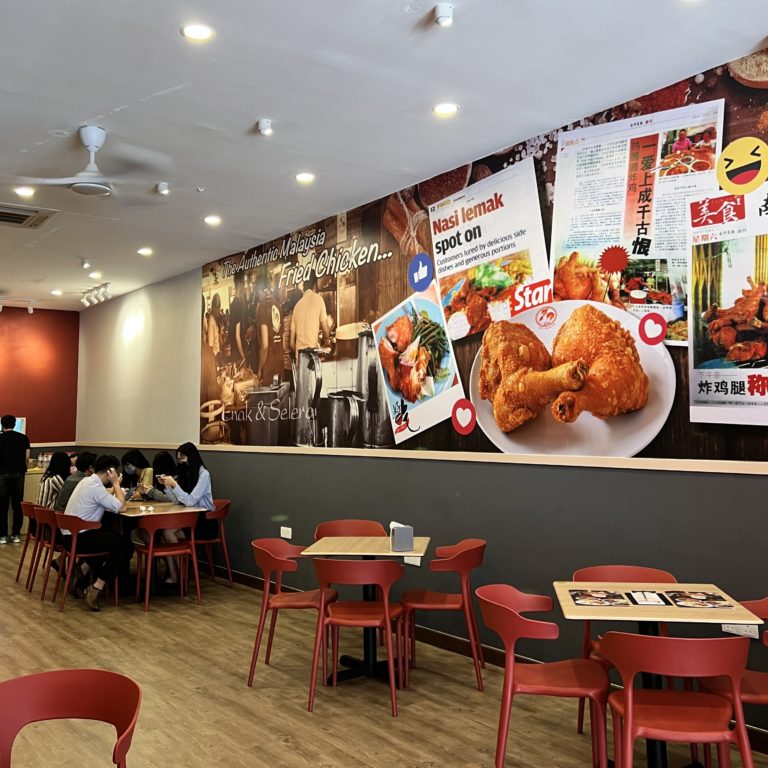 This Famous Fried Chicken Hawker Stall Since 1983 Has More Than 10 ...