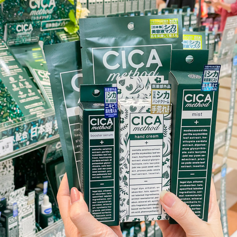 Popular Japan Drugstore, Sugi Sugi Opens First Pop-Up In Isetan Kuala ...