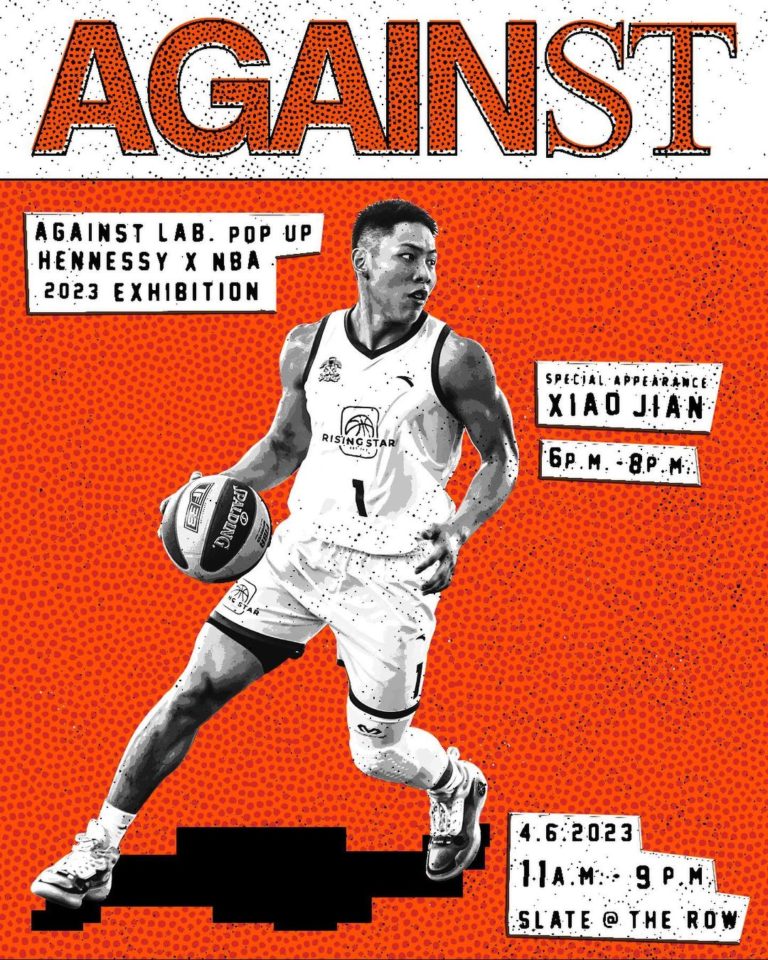 Catch Basketball Challenges, Special NBA Cocktails & Performances At ...