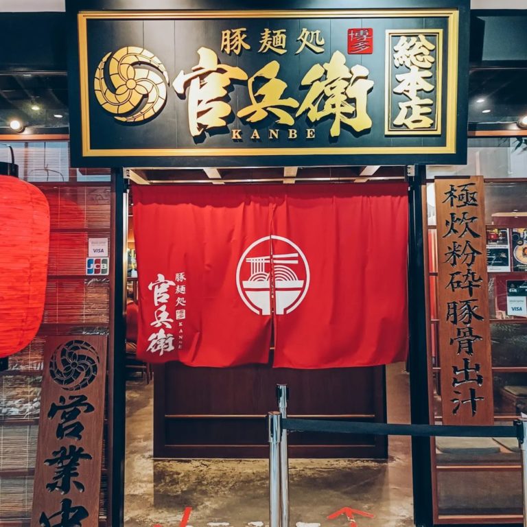 Top Brands You MUST Check Out At The Exchange TRX Mall (With Full List ...