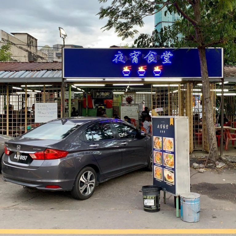 15 Must-Try Food In Kepong, KL (2024 Guide) - KL Foodie