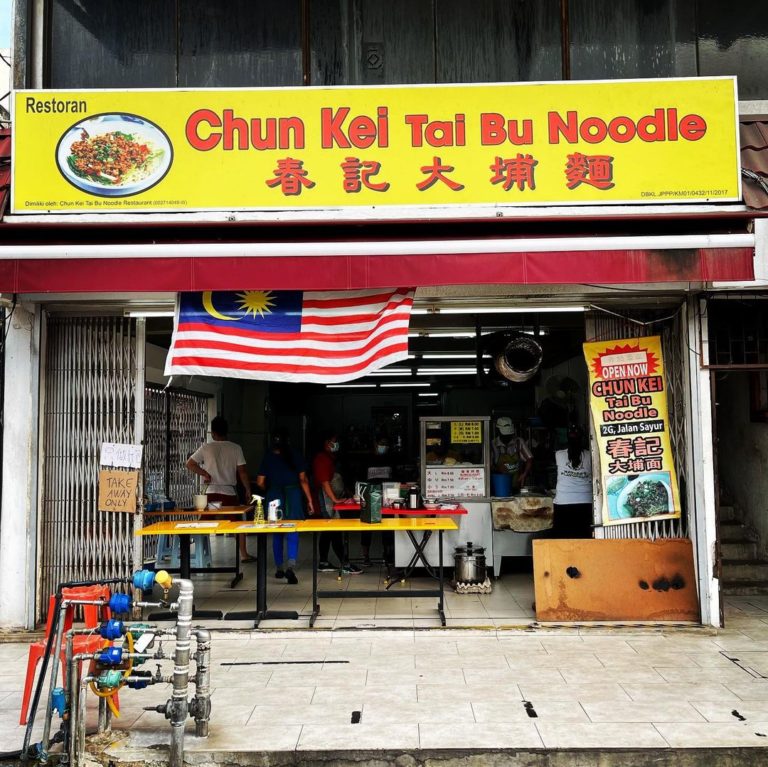 15 Legendary Food You Must Try In Pudu KL (2024 Guide) - KL Foodie