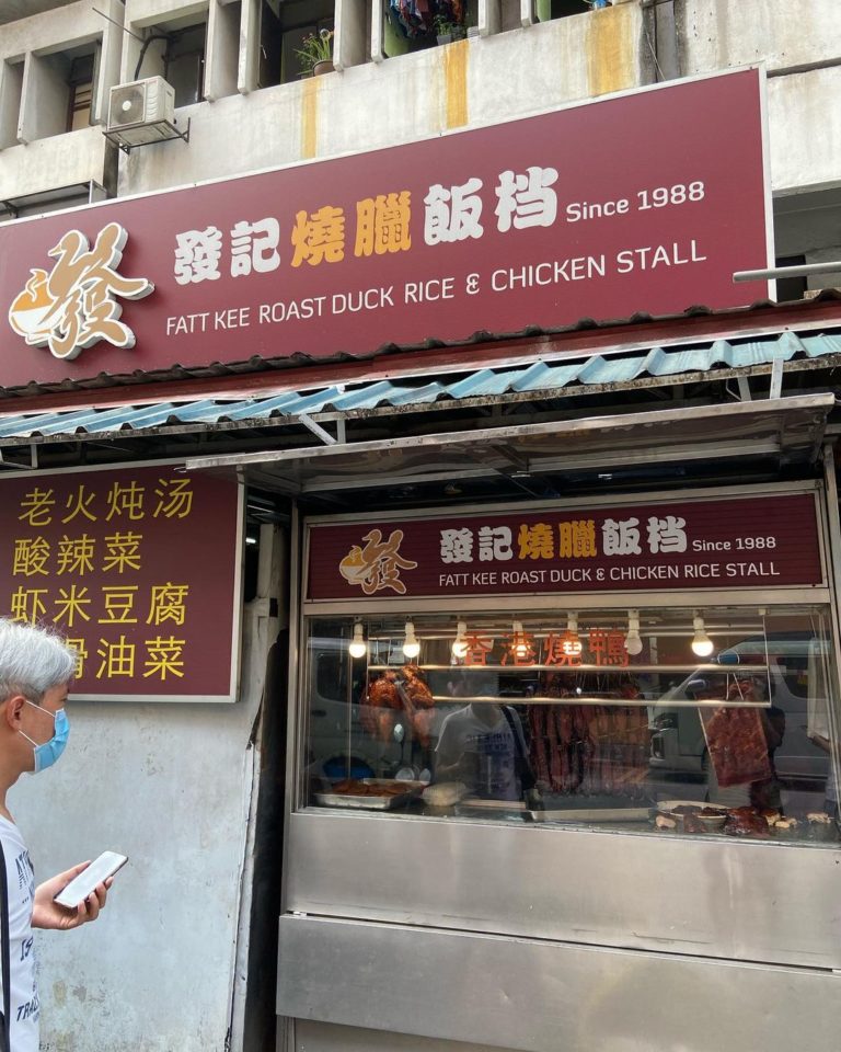 15 Legendary Food You Must Try In Pudu KL (2024 Guide) - KL Foodie