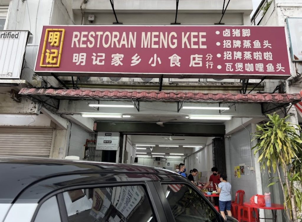 10 Best Food You Must Try At Old Klang Road, KL (2024 Guide) - KL Foodie