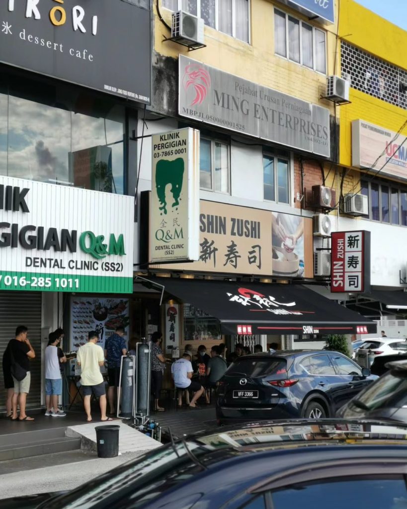 10 Best Food You Must Try In SS2, PJ (2024 Guide) - KL Foodie