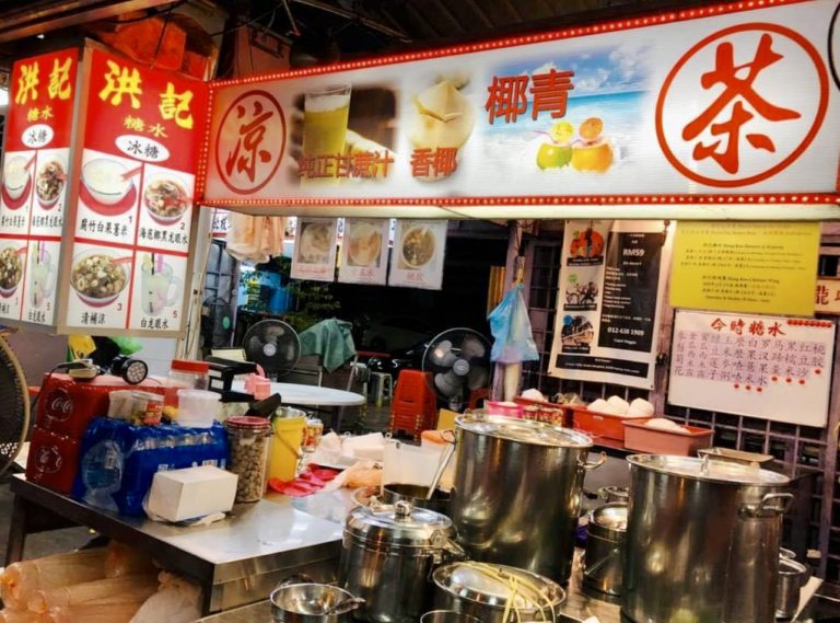 15 Must-Try Food In Kepong, KL (2024 Guide) - KL Foodie