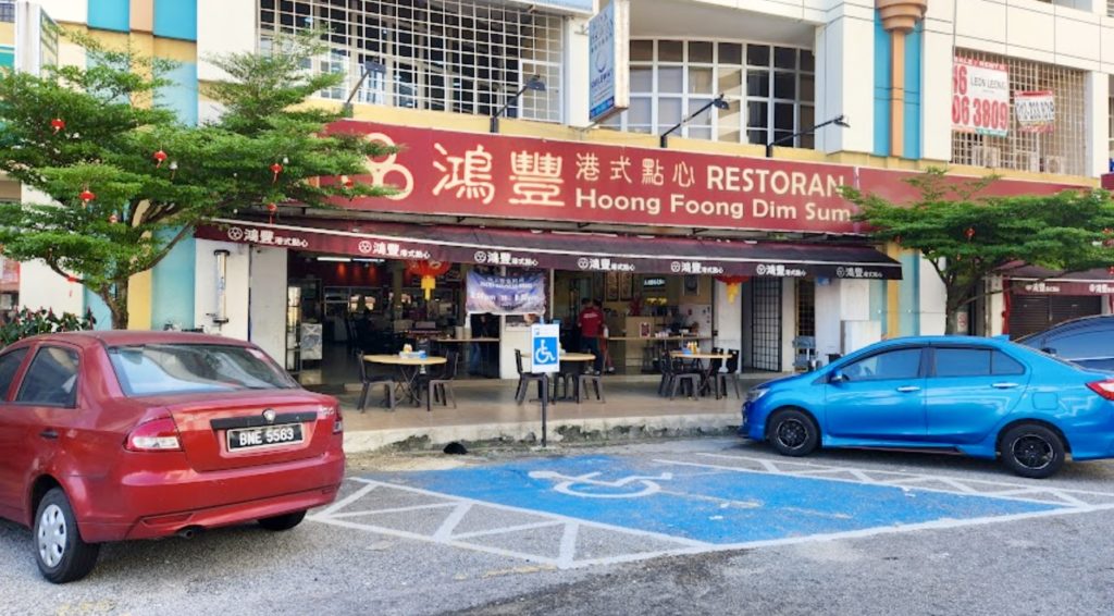 10 Best Dim Sum Spots In KL & Selangor (2024 Guide) - KL Foodie