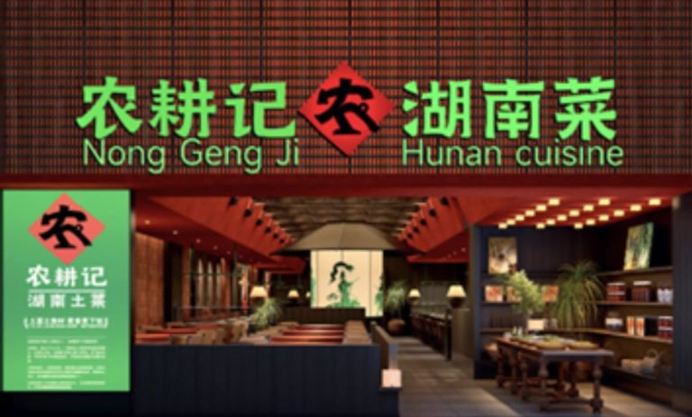 Nong Geng Ji Celebrates ‘Double Happiness’ with New Outlets in Pavilion ...