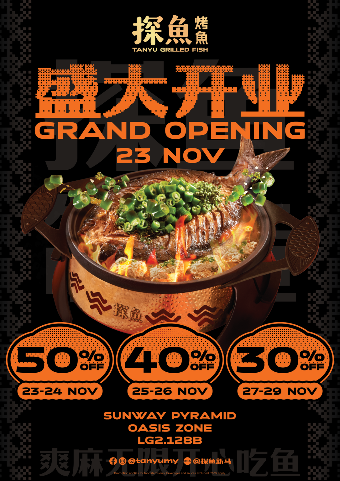 TANYU Opens Third Malaysian Outlet at Sunway Pyramid with EXCLUSIVE New ...