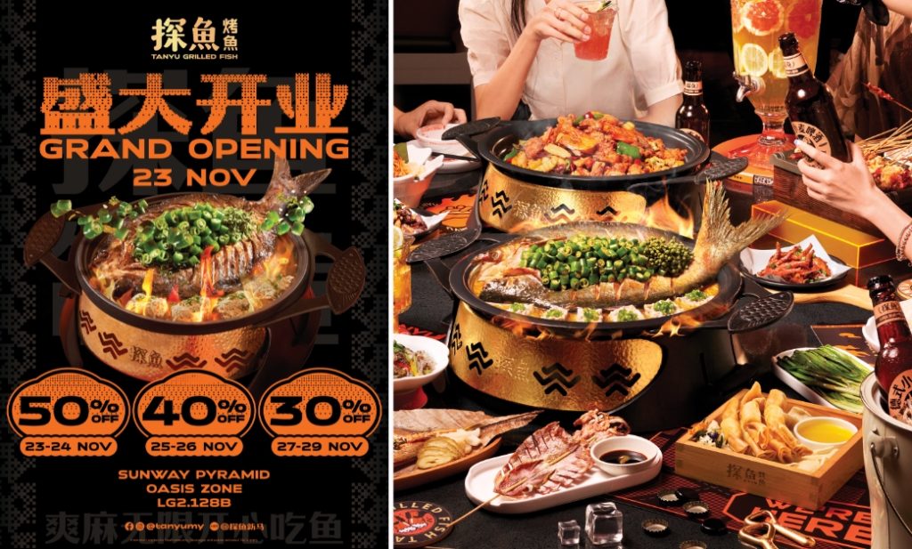 Tanyu Archives - KL Foodie