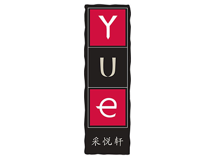Yue Sheraton PJ Logo 423x320 - KL Foodie