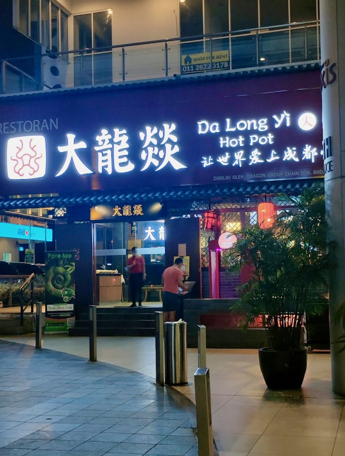 Top In Asia | 10 Best Restaurants Perfect For Big Groups And Gatherings ...