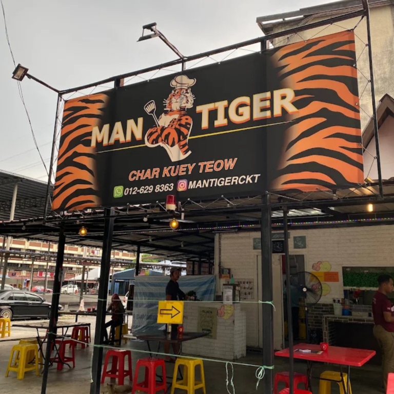 Man Tiger Char Kuey Teow - KL Foodie