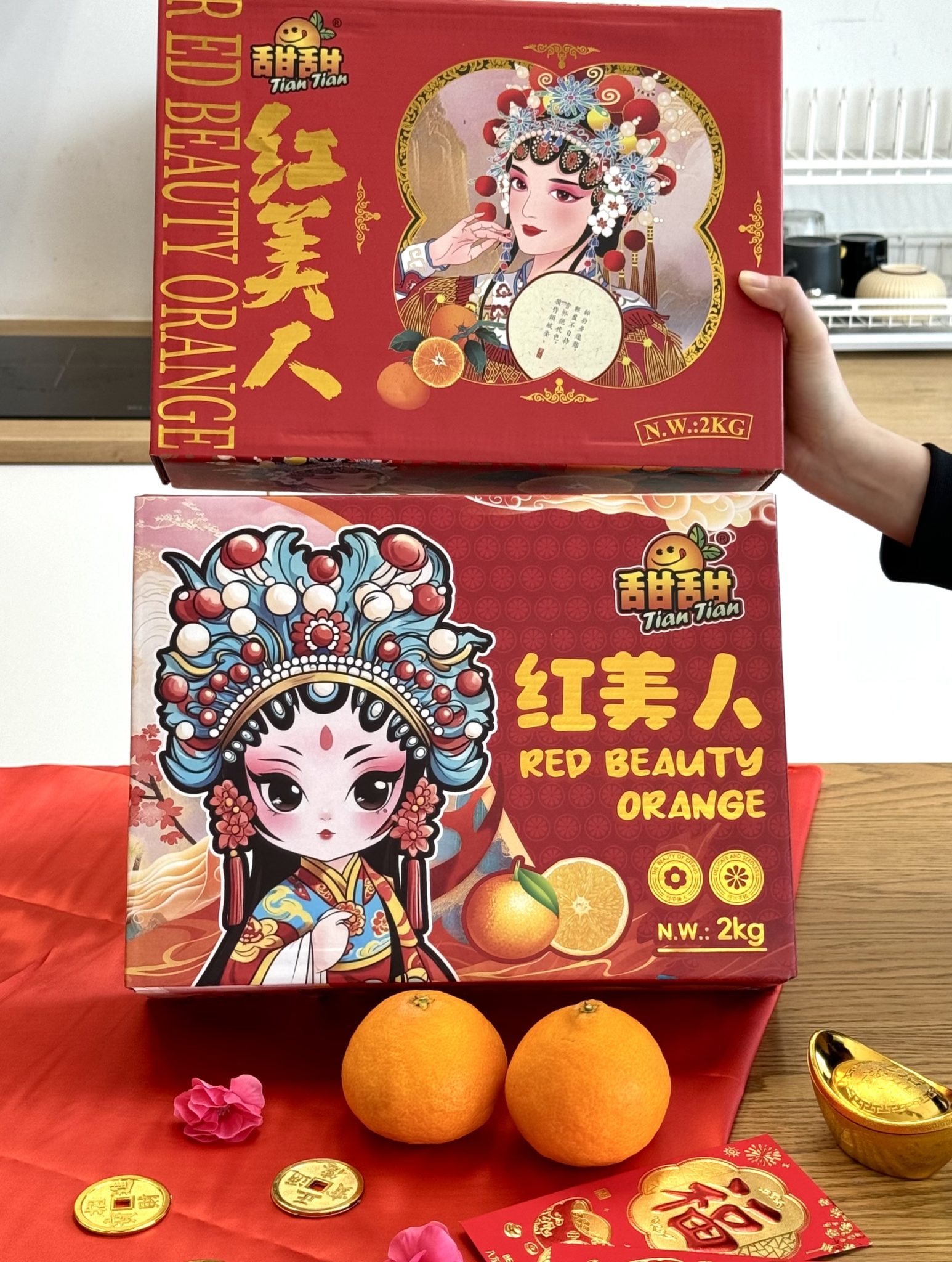 Celebrate A Galloping Year Of Success With Tian Tian Mandarin Oranges ...